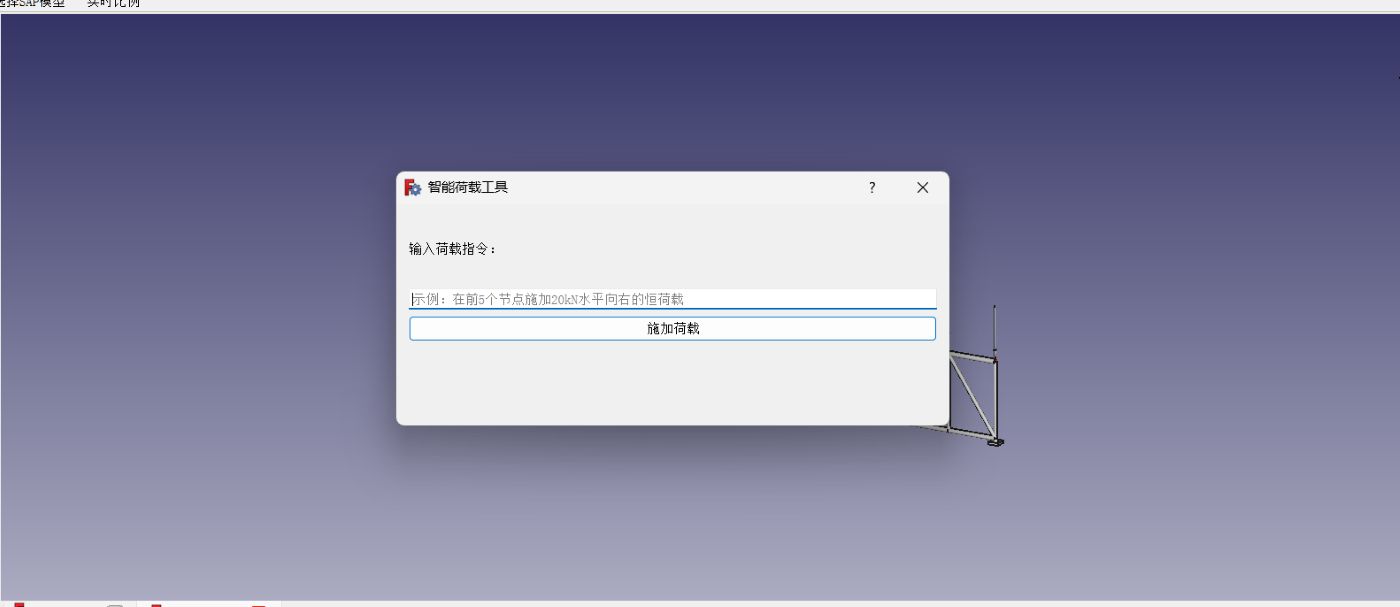 Parametric BIM Modeling and Design System for Planar Tubular Trusses